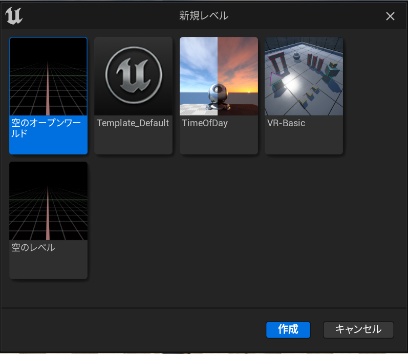 【UE5】初心者向け エディタのUI解説 ～メニューバー～ - Create+AsoViva